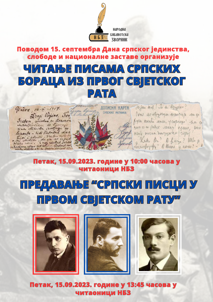 Народна библиотека у Зворнику обиљежава 15. септембар, Дан српског ...